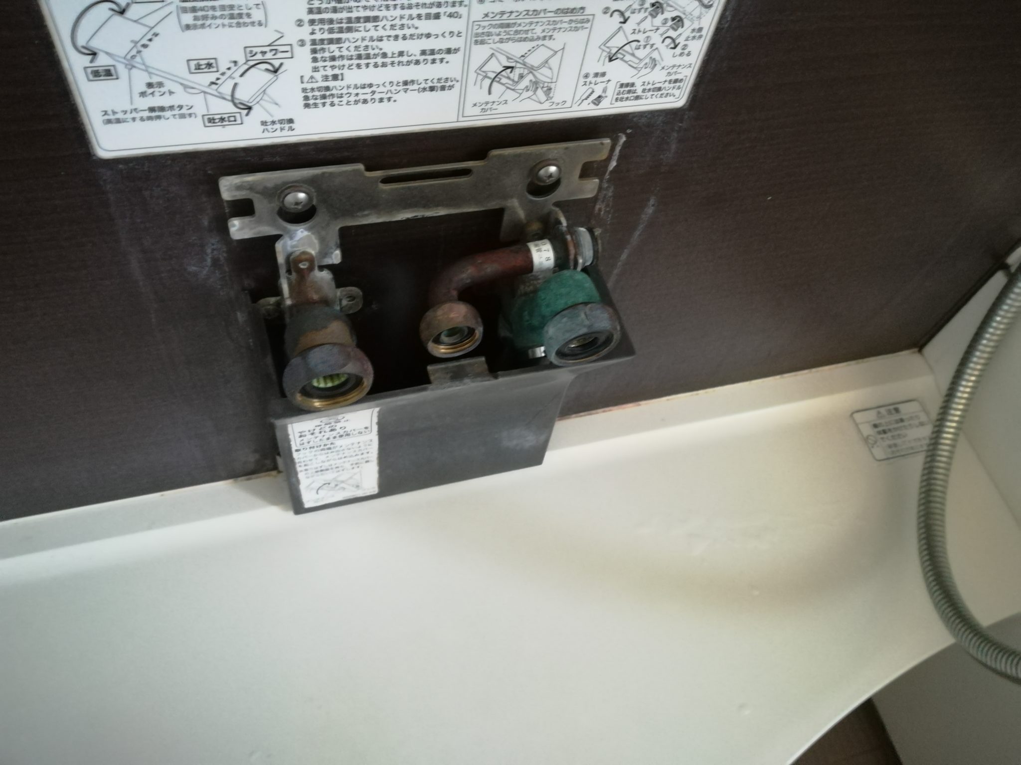 KVKソケットレス水栓｜止水切換弁ユニット（Z695A）を交換しました - 白い平屋の家を建てました